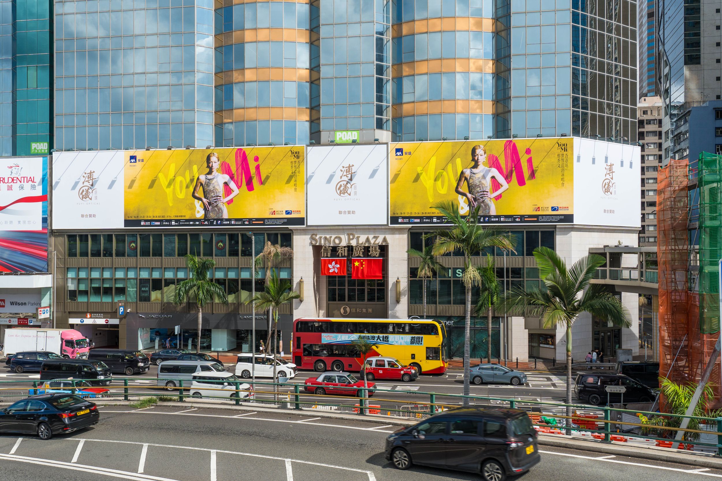 CAUSEWAY BAY - POADmedia