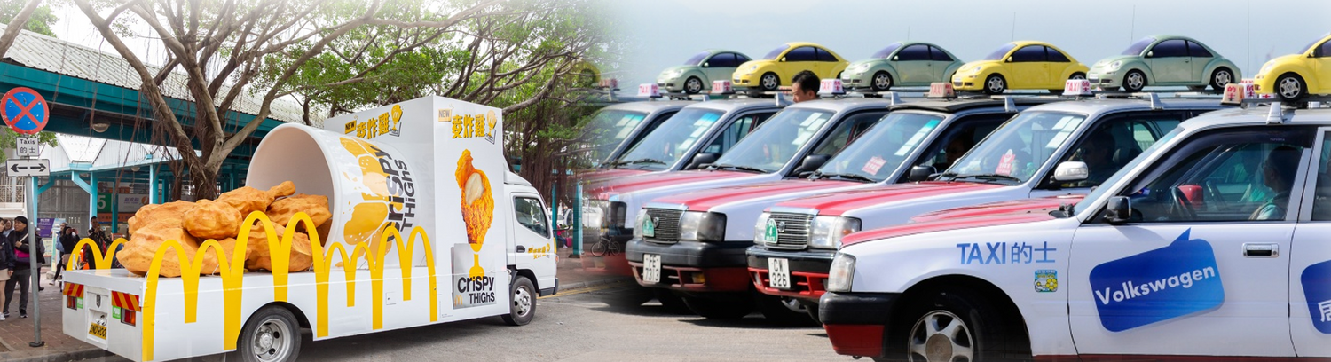 TAXI & TRUCK - POADmedia