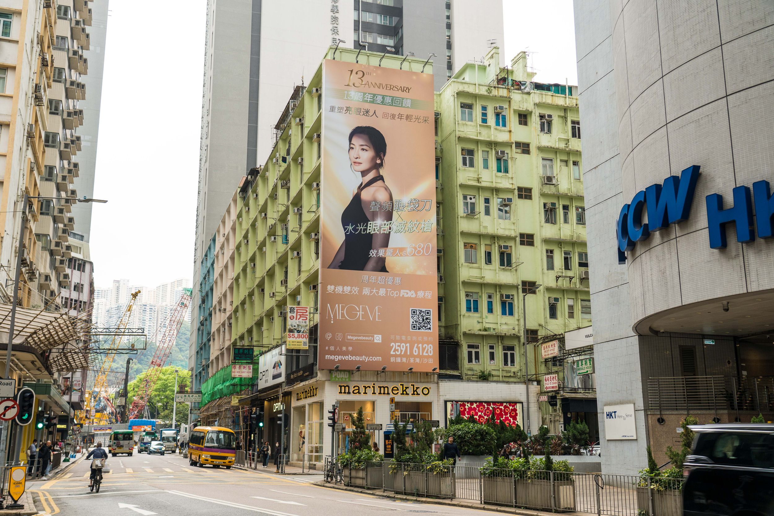 CAUSEWAY BAY - POADmedia