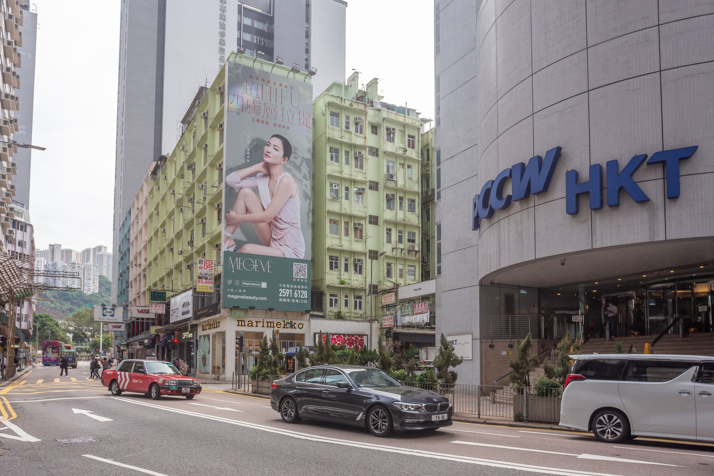 CAUSEWAY BAY - POADmedia