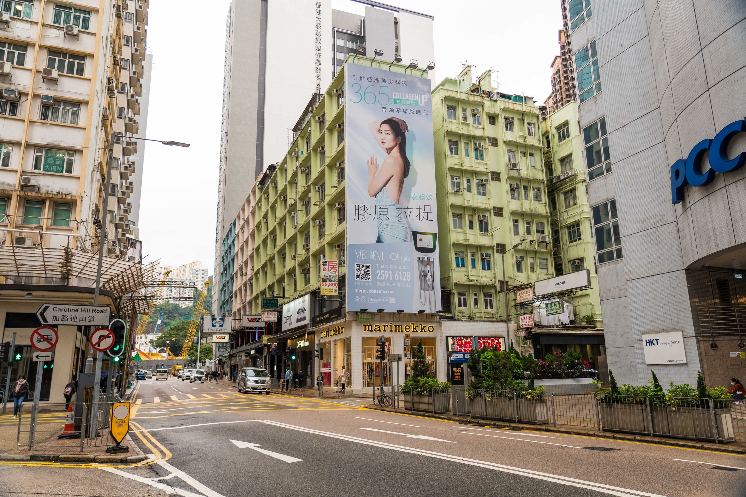 CAUSEWAY BAY - POADmedia