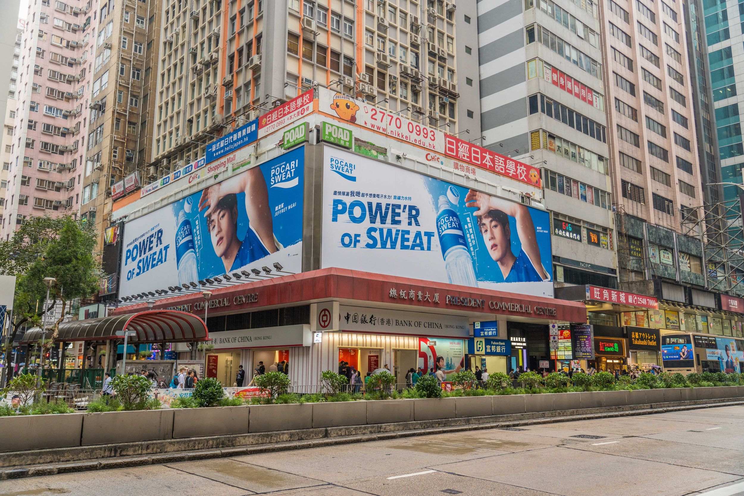 BILLBOARDS - POADmedia