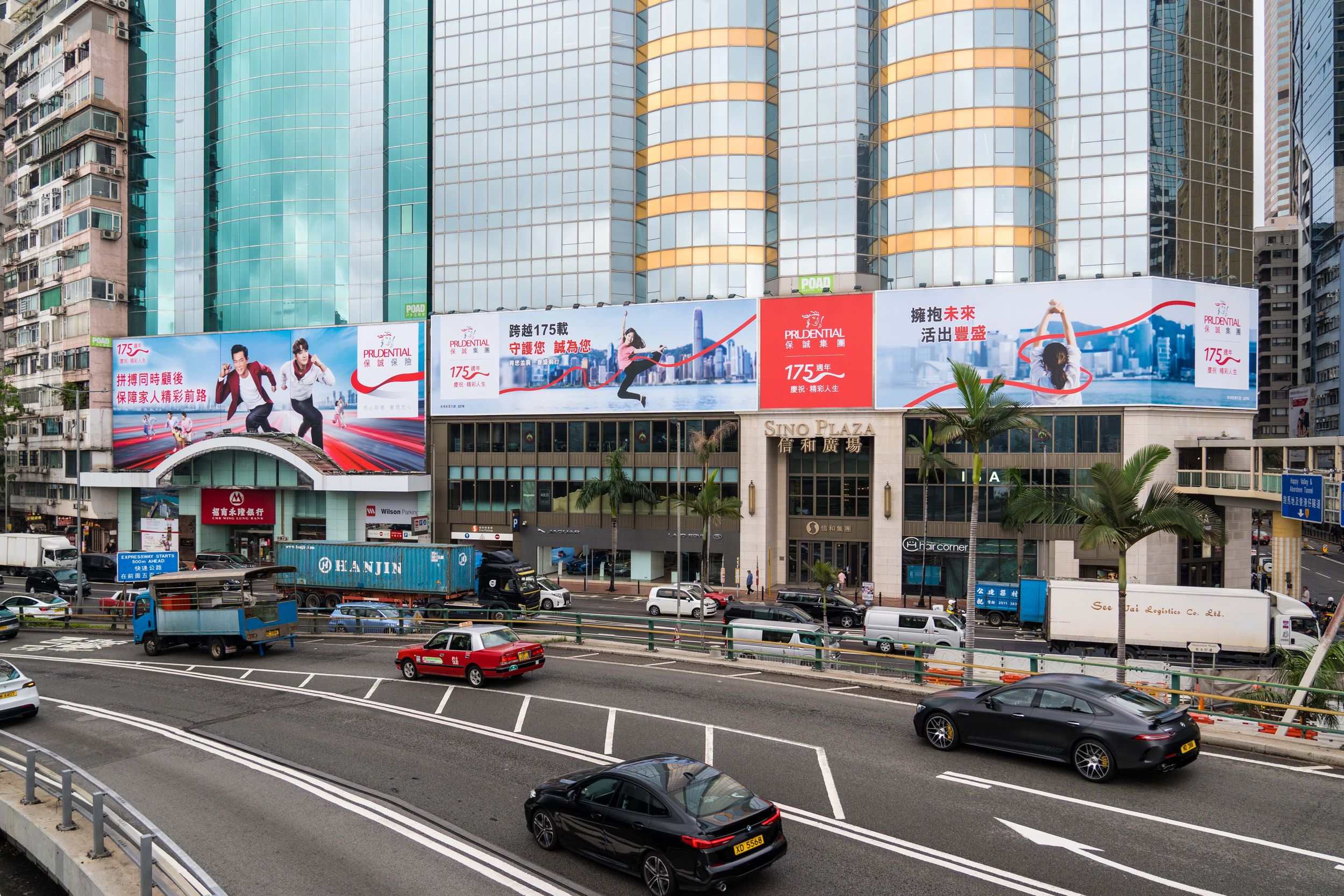 CAUSEWAY BAY - POADmedia