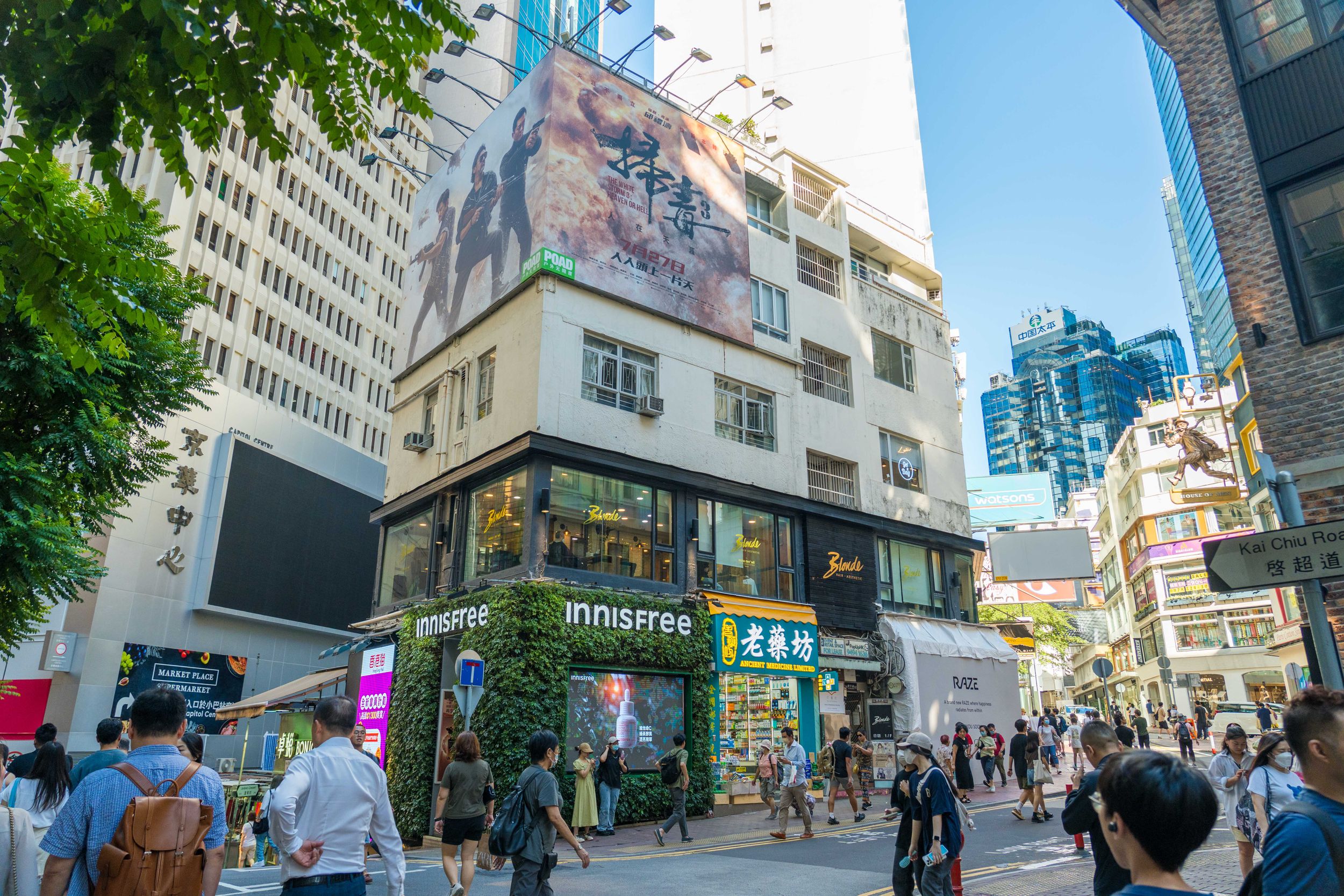 CAUSEWAY BAY - POADmedia