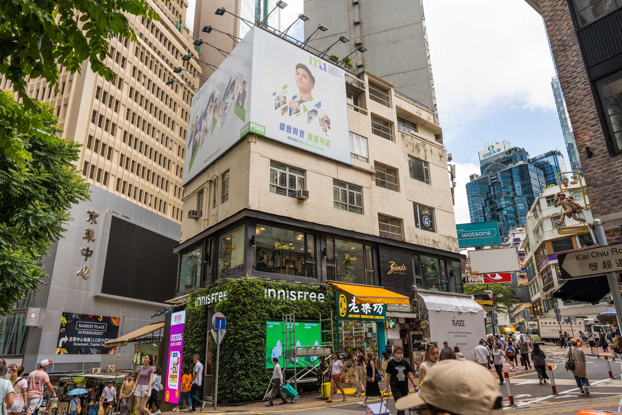 CAUSEWAY BAY - POADmedia