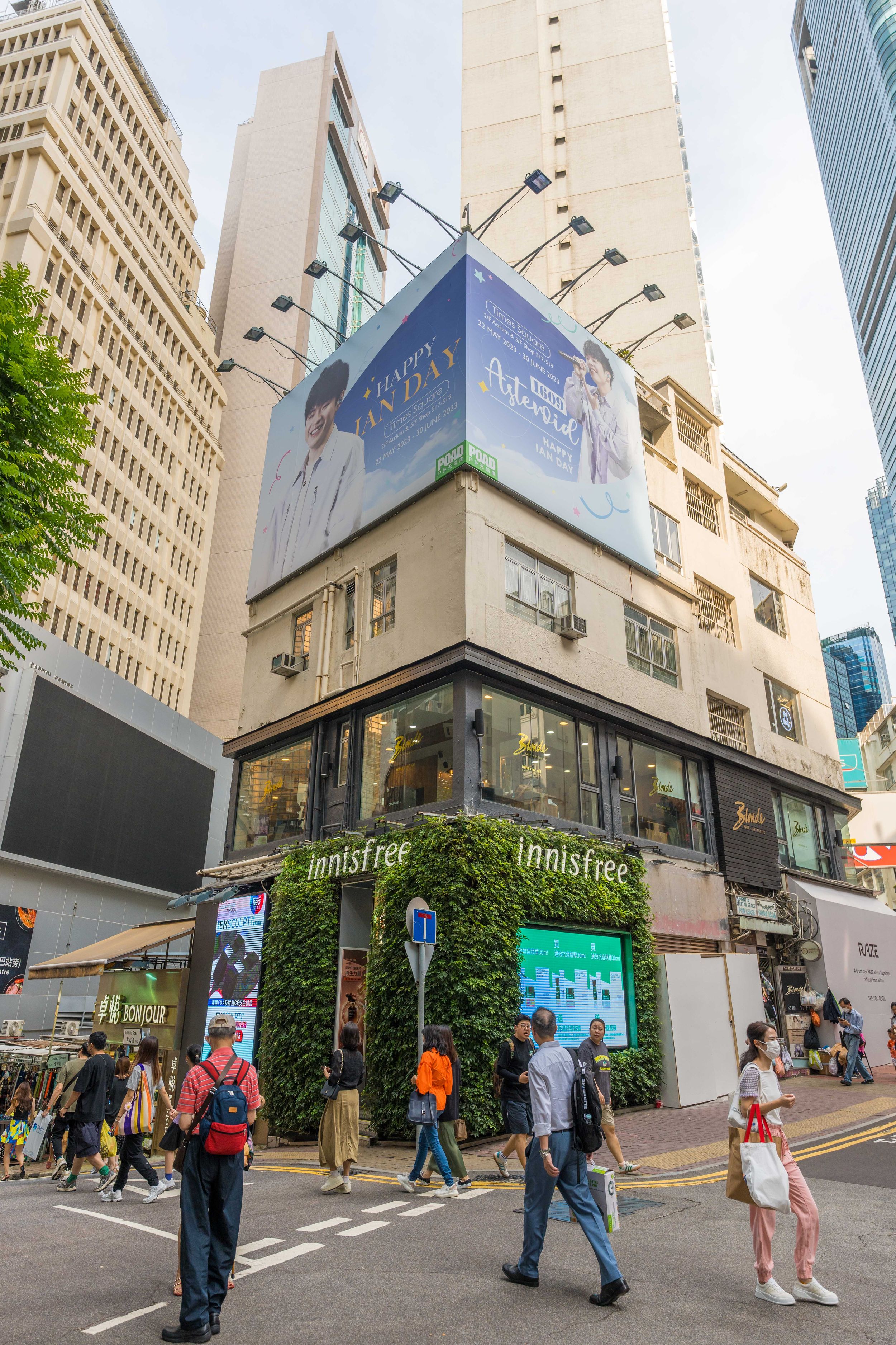 CAUSEWAY BAY - POADmedia
