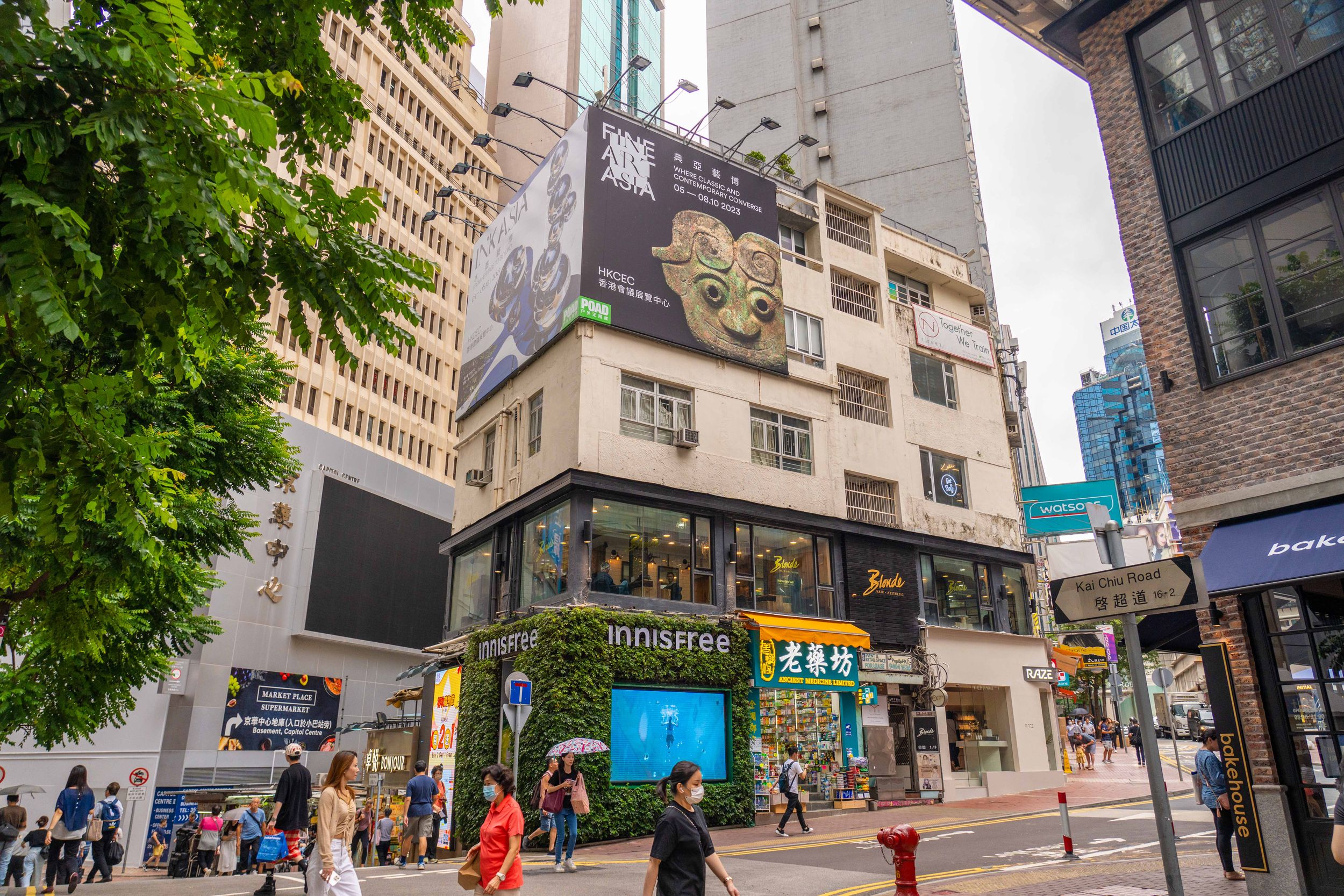 CAUSEWAY BAY - POADmedia