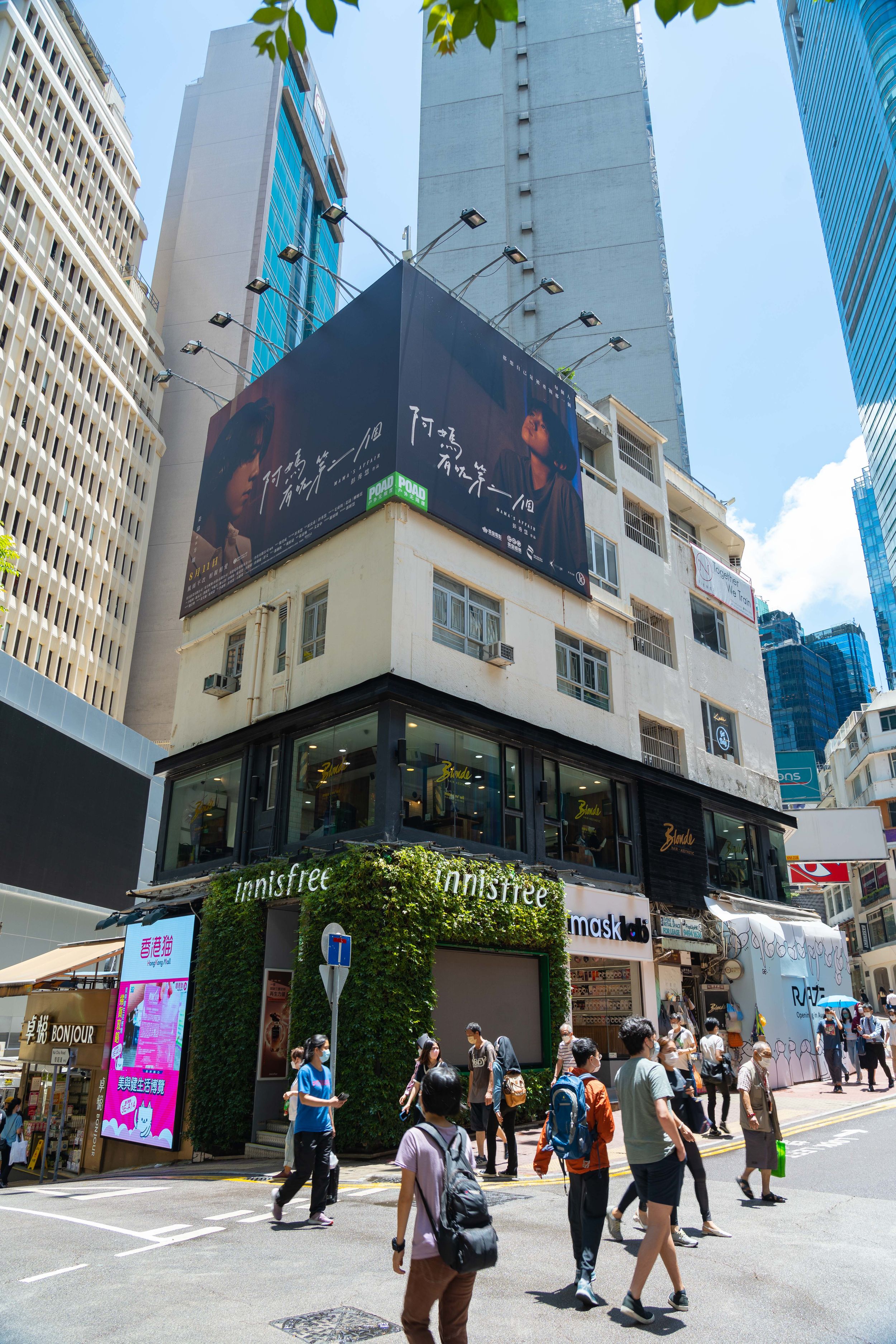 CAUSEWAY BAY - POADmedia