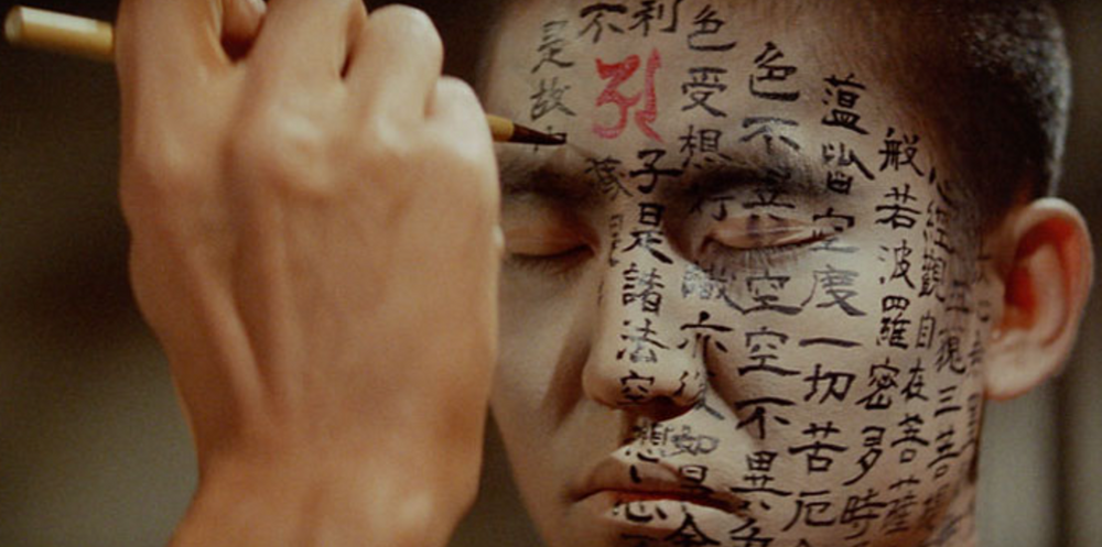 A terrifyingly gorgeous tribute to a director's cultural heritage ...