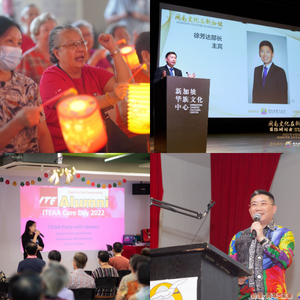 Event Photography - Studio Arcus Iris